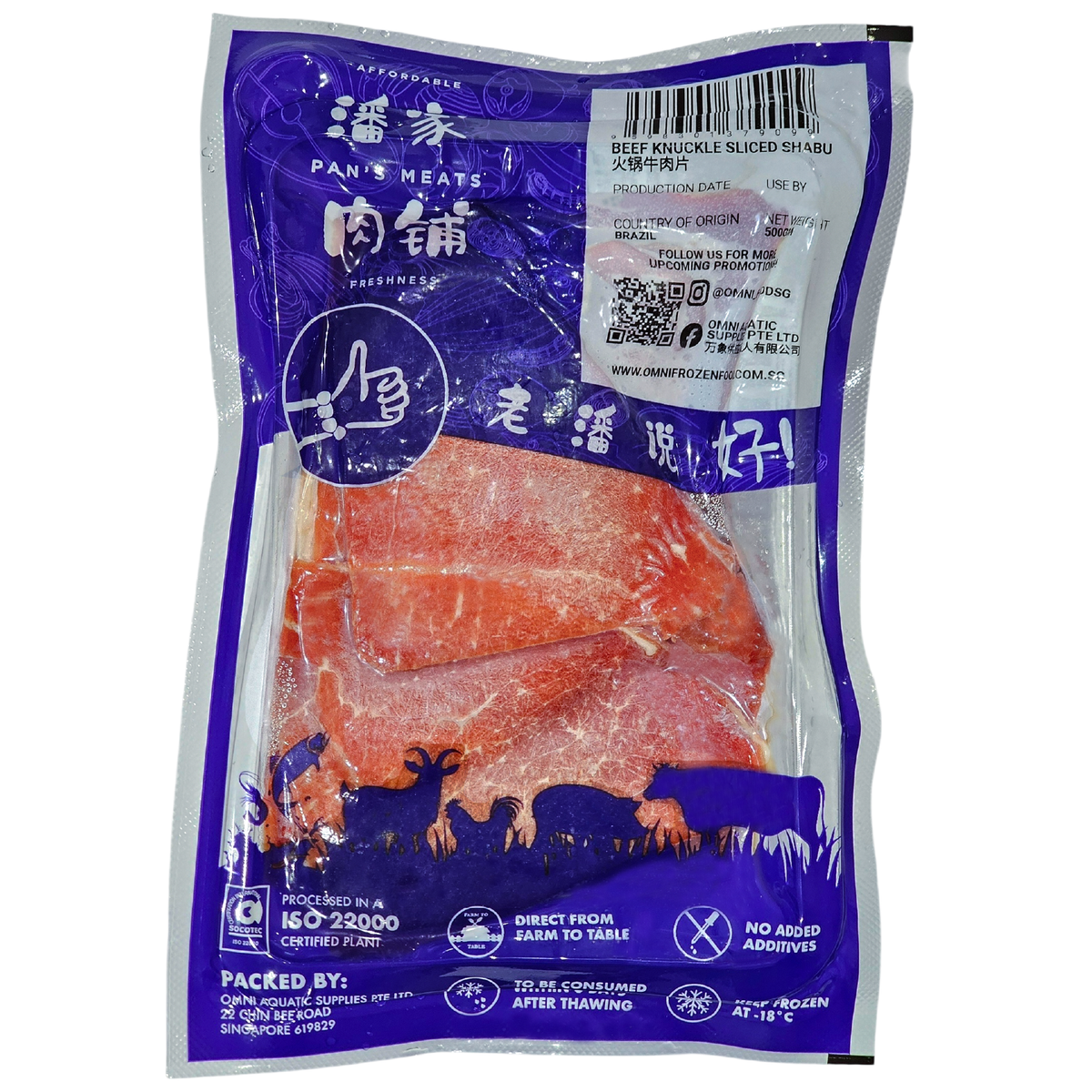 BEEF KNUCKLE SLICE SHABU SHABU 火锅牛肉片 - 500GM/PKT