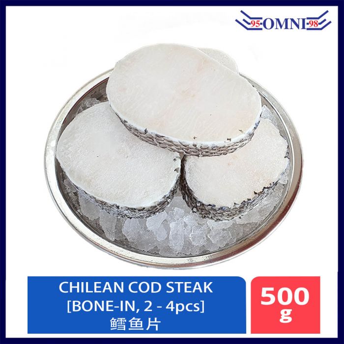 COD FISH STEAK (BONE IN) 鳕鱼片 - APPROX 520GM/PKT, 2 - 4PCS