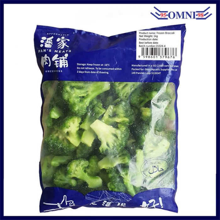 BROCCOLI 西兰花 - 1KG/PKT
