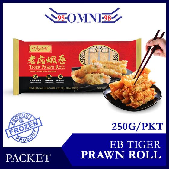 EB TIGER PRAWN ROLL 老虎虾卷 - 250GM/PKT