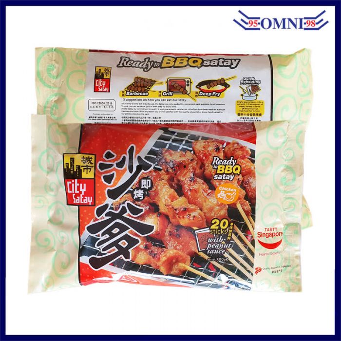 CITY SATAY READY TO BBQ CHICKEN SATAY (FREE PEANUT SAUCE) - 20PCSx15GM
